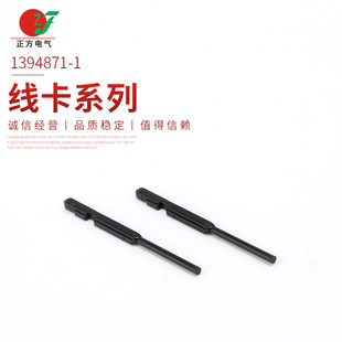 国产1928405077/ 1394871-1/ ZF-A002汽车接插件 汽车连接器 塞棒-阿里巴巴