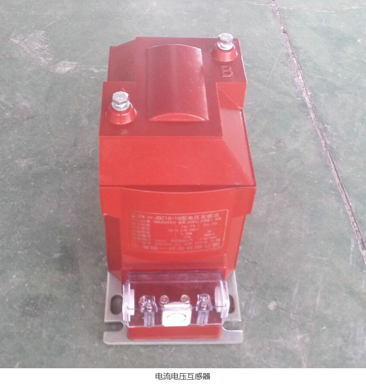 AAAA JDZ10-10 10/0.1 0.5级 高压电压互感器 JDZX10-10 JDZ-10-阿里巴巴