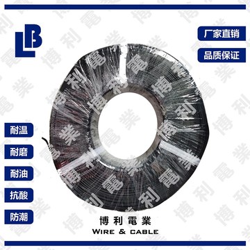 UL4413#20~30交联辐照电线双排(耐温150℃)/UL认证/环保/厂家直销-阿里巴巴