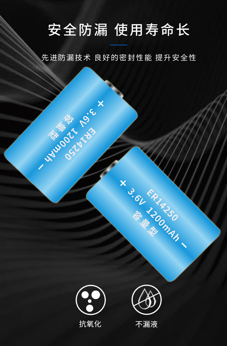 ER14250 1/2AA 3.6V 设备仪器PLC锂电池 锂亚硫酰氯电池 SB-AA02-阿里巴巴