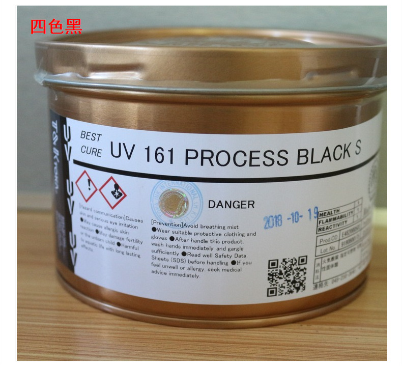 日本TOKA虎头UV油墨UV161PROCESS四色油墨附着力好紫外线高附着力-阿里巴巴