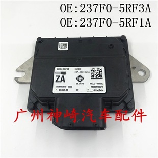 适用于日产 变速箱模块VTC 波箱电脑板237F0-5RF3A 5RF2A 5RF1A-阿里巴巴