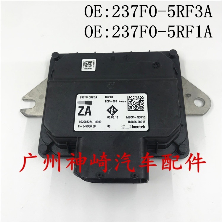 适用于日产 变速箱模块VTC 波箱电脑板237F0-5RF3A 5RF2A 5RF1A-阿里巴巴