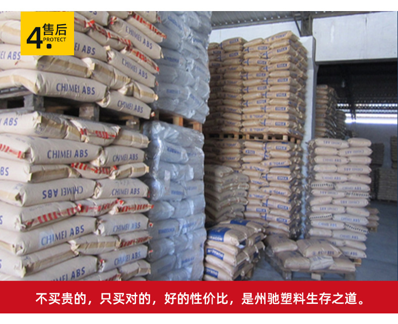 PP韩国SK R370Y R140M R360Y R520Y Y390Y 注塑食品级高透高流动-阿里巴巴