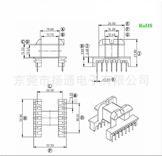 EE40变压器骨架高频骨架EE40骨架卧式7+7-阿里巴巴