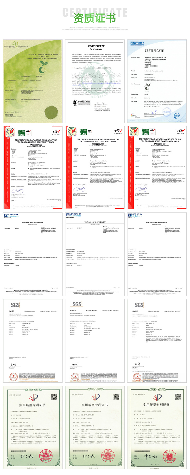 厂家直销欧洲EN13432认证全生物降解纸覆防水阻隔膜-阿里巴巴