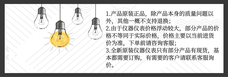 美国Fluke福禄克287C 高精度数字万用表 287C万用表 原装-阿里巴巴