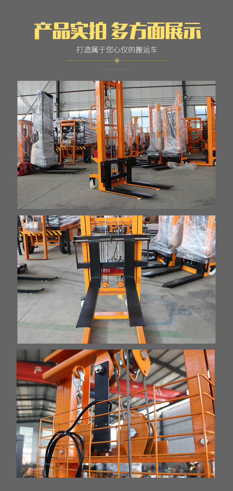 电动堆高叉车0.5吨1吨半自动铲车电动装卸升降堆高车2米2.5米3米-阿里巴巴