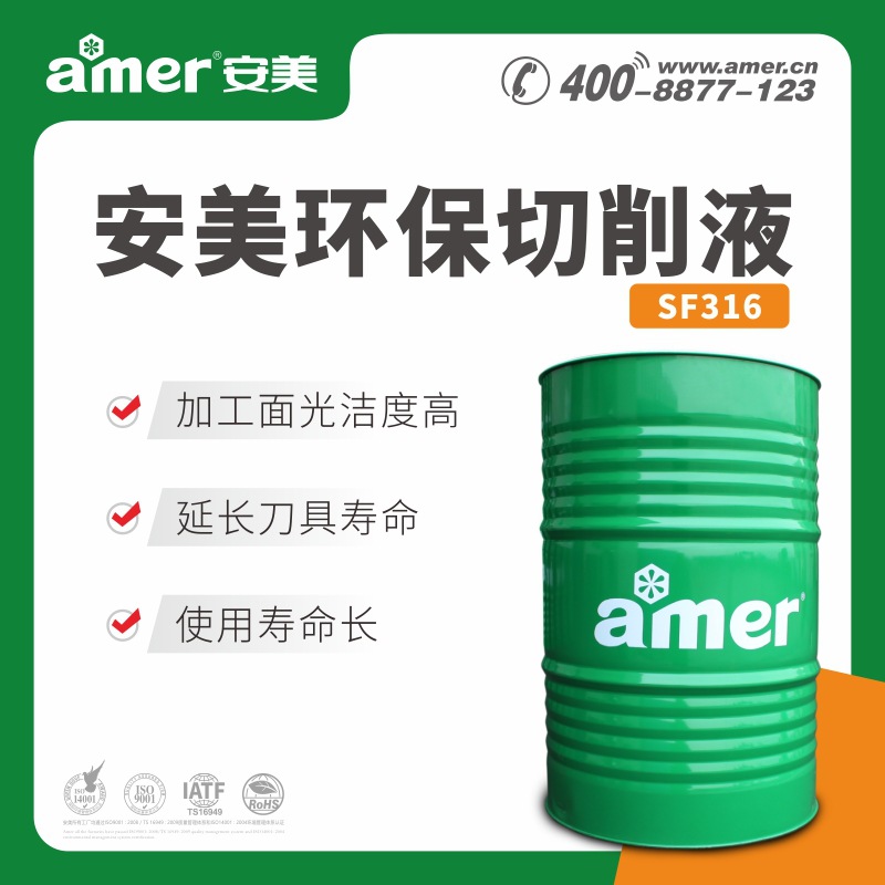 安美科技股份有限公司_阿里巴巴旺铺