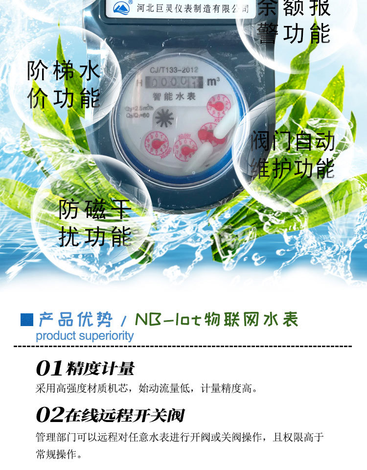 NB-Iot无线远传膜式燃气表 LoRa无线燃气表 GPRS物联网煤气表-阿里巴巴