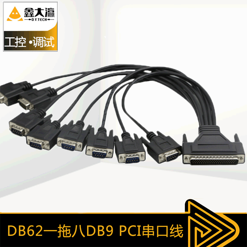 db62 线-db62 线批发、促销价格、产地货源 - 阿里巴巴