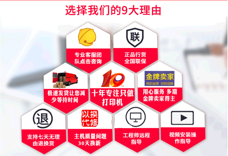 hp惠普9720/9730彩色喷墨A3A4打印机复印扫描一体机办公7720/7730-阿里巴巴