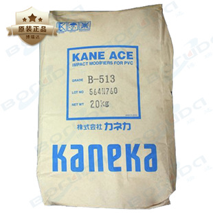 MBS日本钟渊B-513 增韧改性剂提高抗冲击强度 日本钟渊mbs b513-阿里巴巴