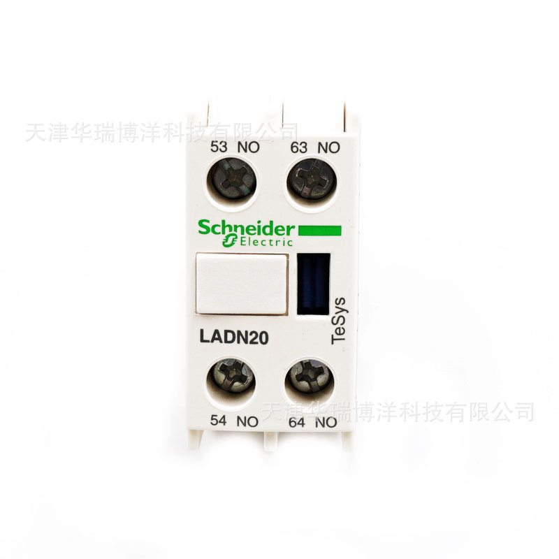 LADN20C辅助触点模块LAD辅助触点2常开适用LC1D交流接触器-阿里巴巴