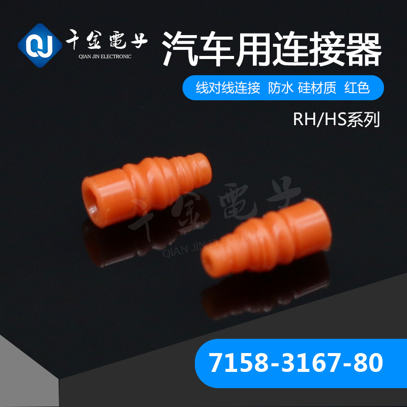 有货商城－让连接器所需即所得！