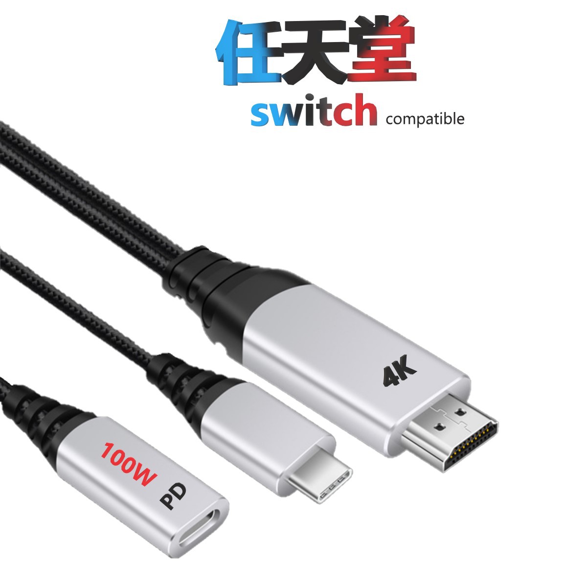 type-c转hdmi母头转接线 手机转电视投屏线 4k60hz-阿里巴巴