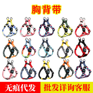 ISPET Bond for love宠物猫狗兔Y型胸背带织带胸背牵引印花HR0000-阿里巴巴