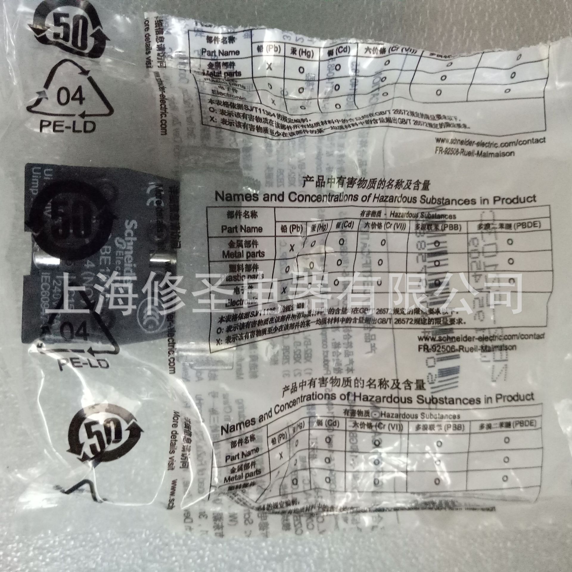 只做正品选择开关XB2-BD系列短柄旋钮2/3档自锁/自复位常开闭优惠-阿里巴巴