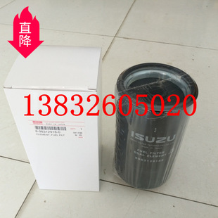 现货供应五十铃电喷发动机柴油滤芯8-98312918-0-阿里巴巴