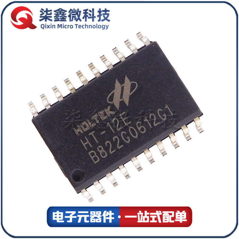 ht12e-ht12e批发、促销价格、产地货源 - 阿里巴巴