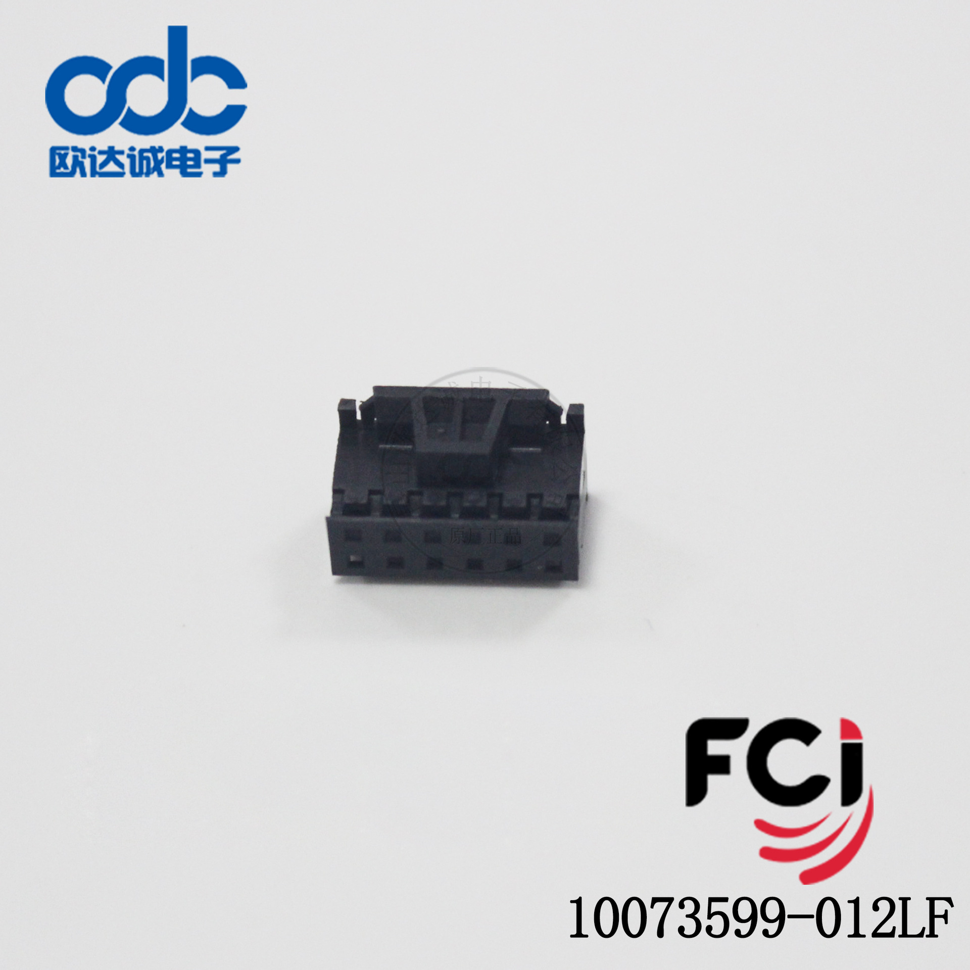 特价清仓10073599-012LF 塑壳壳子 FCI连接器 拍下当天发货-阿里巴巴