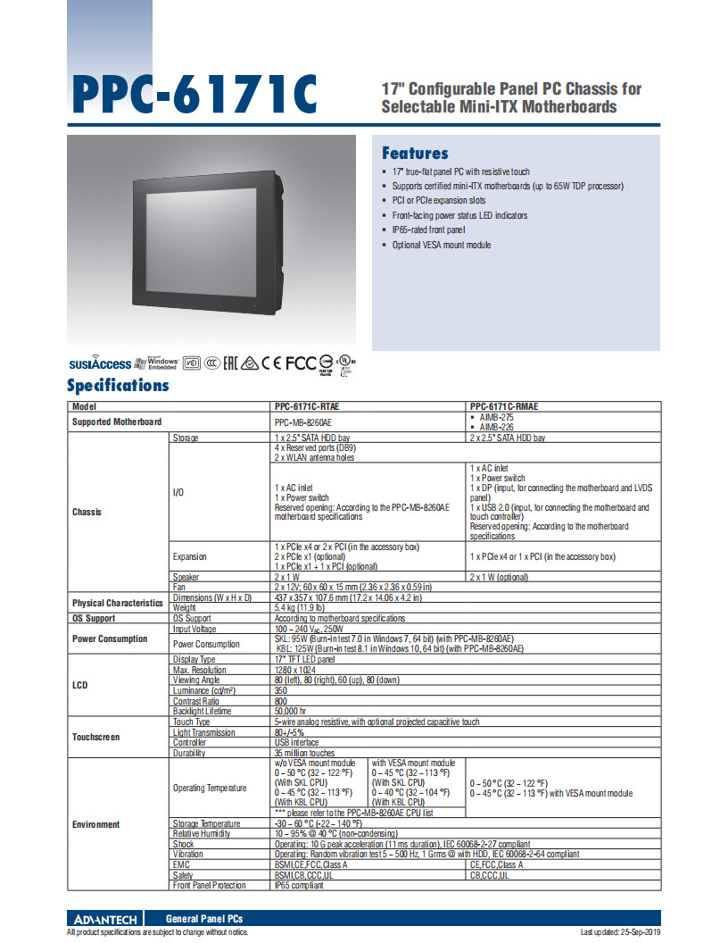 17" 工业平板电脑PPC-6171C-RTAE/ I3-6100/4G内存/500G硬盘-阿里巴巴