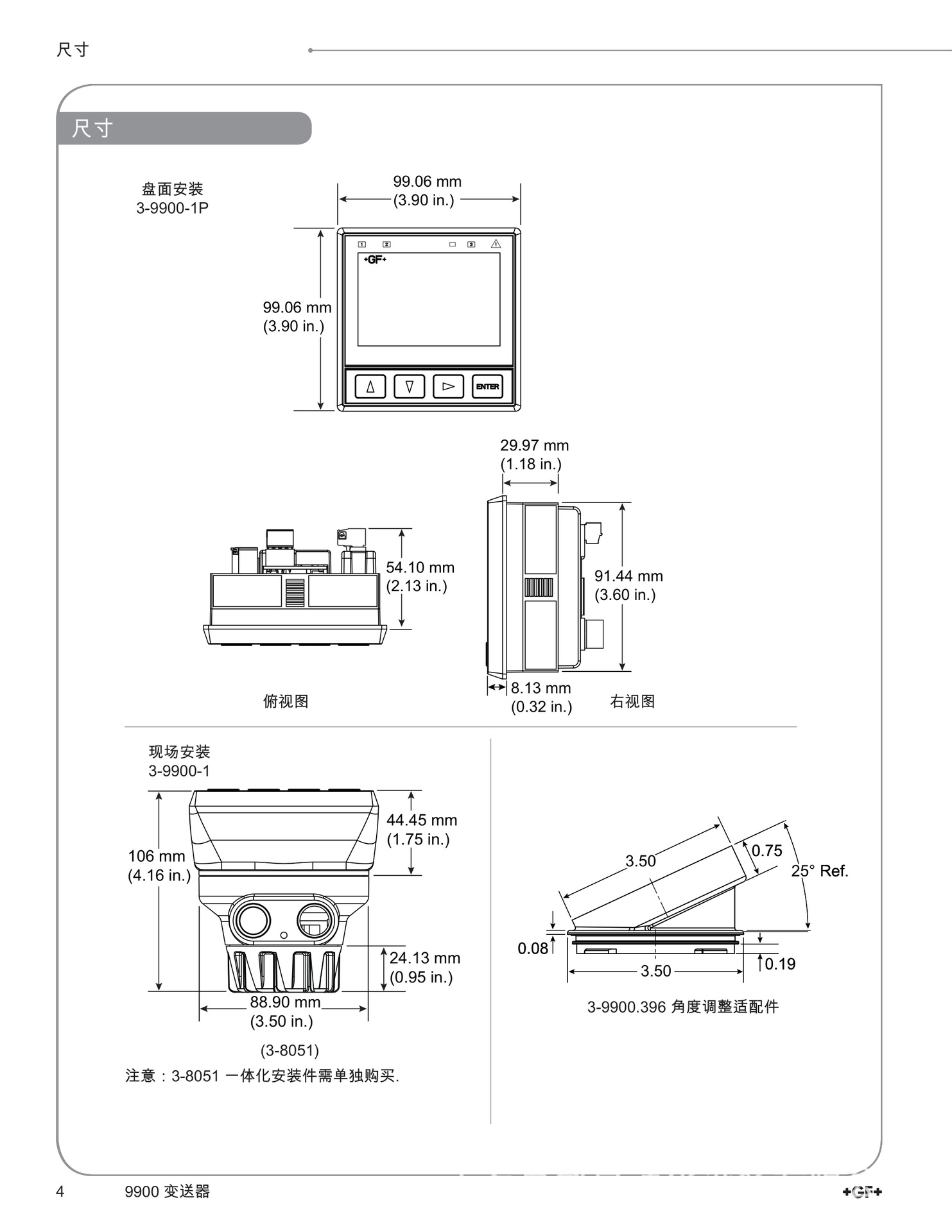 +GF+ Signet原装3-9900-1 3-9900-1P电导电阻率PH仪变送器流量表-阿里巴巴