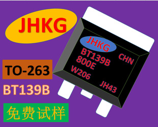 原厂JHKG品牌 BTB16 贴片可控硅 T1635-600G 大芯片高洁温 T1635H-阿里巴巴