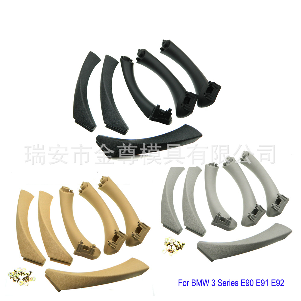 适用于宝马3系E90 04-12款内扶手内拉手左后黑色内侧51417230849-阿里巴巴