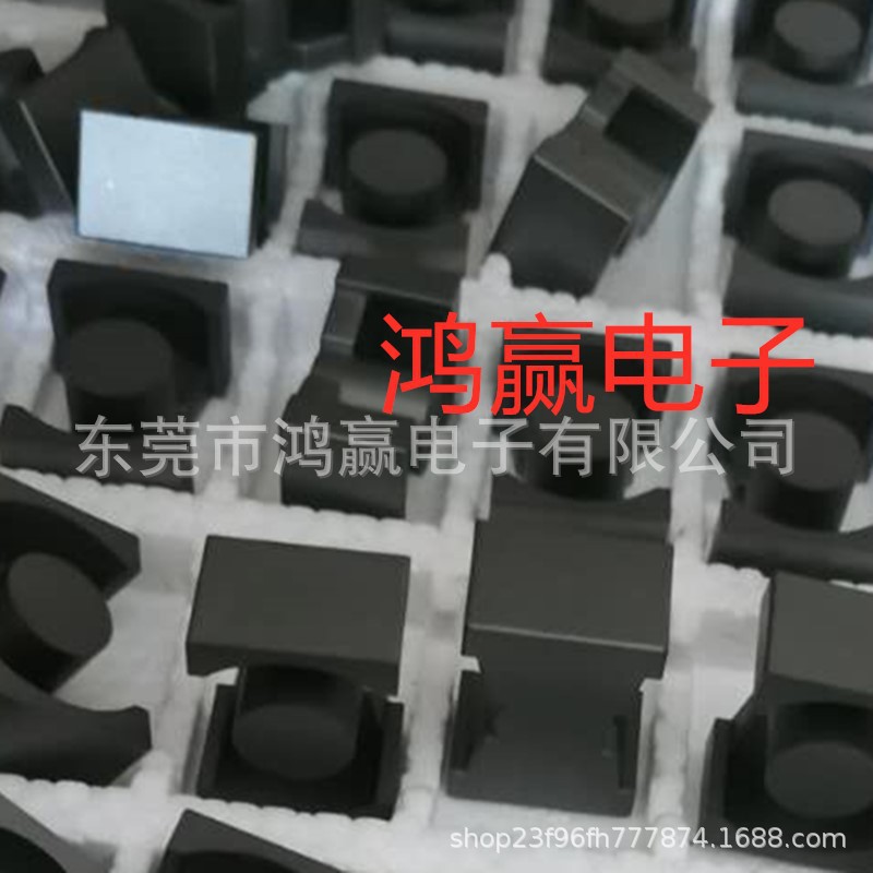 PQ3535磁芯 PC44材质 正品磁芯代开气息 现货平面当天发 品质保证-阿里巴巴