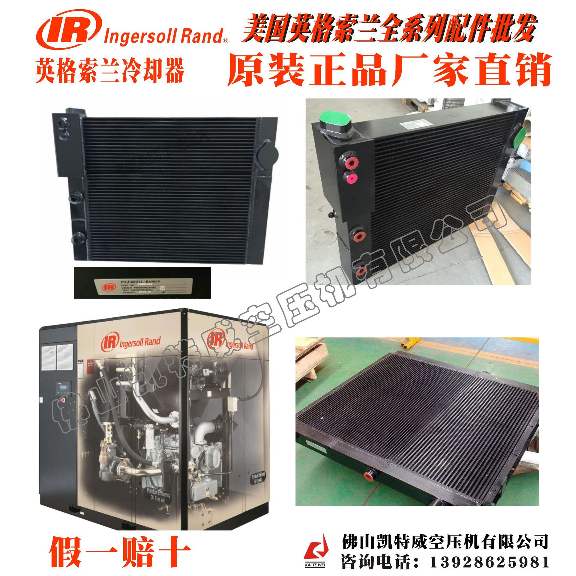 23421274 99331498 99331654 23412935 43030808 英格索兰进气阀-阿里巴巴