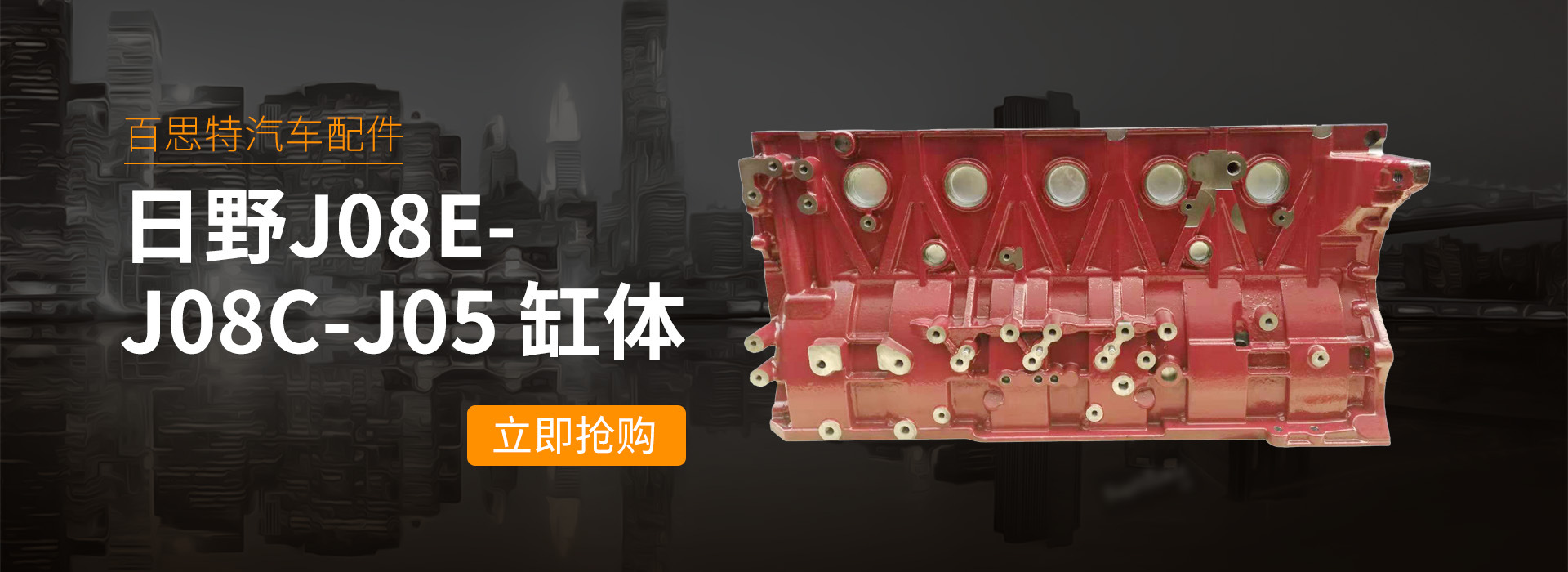 朝阳百思特汽车配件有限公司_阿里巴巴旺铺