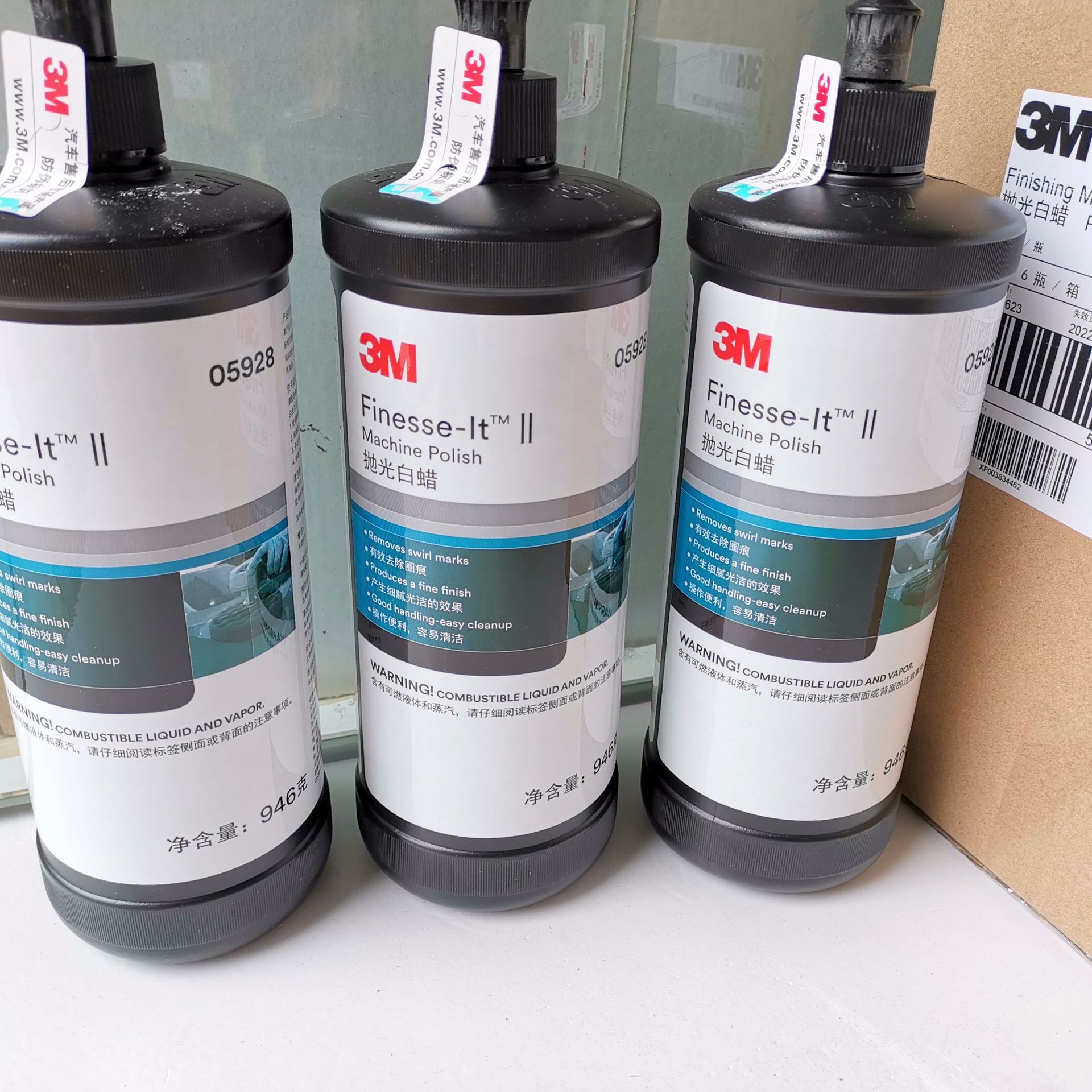 3M05928漆面划痕去除抛光蜡白蜡研磨膏中蜡-阿里巴巴