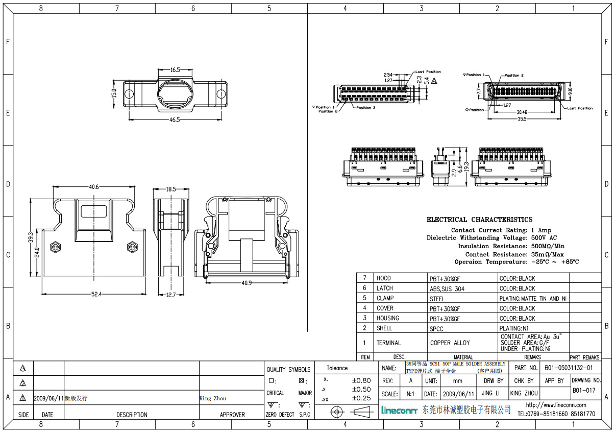 10350-52F0-008, SCSI 50P公头弹片式,SM50P,3M 50P,10150-3000P-阿里巴巴