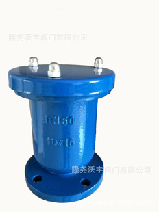 厂家供应 P41X-16Q单孔新款排气阀 快速排气阀-阿里巴巴