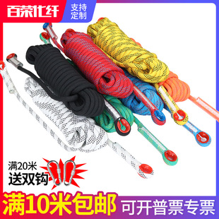 户外登山绳 攀岩安全绳双钩应急救生绳静力尼龙绳攀岩绳 登山绳-阿里巴巴