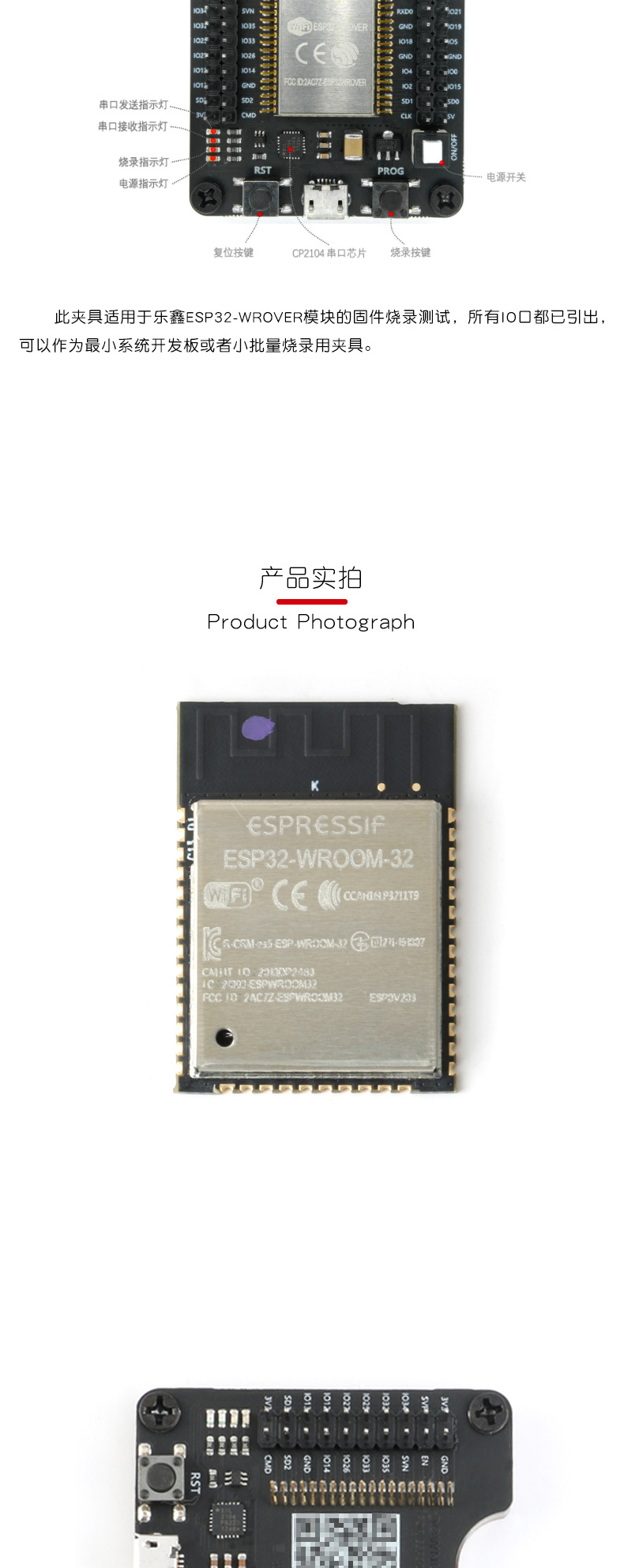 ESP32-WROOM-32D -32U ESP32-WROVER-I -IB -B WiFi+蓝牙双核模块-阿里巴巴