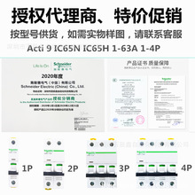 深圳市百辰鑫自动化科技有限公司_阿里巴巴旺铺