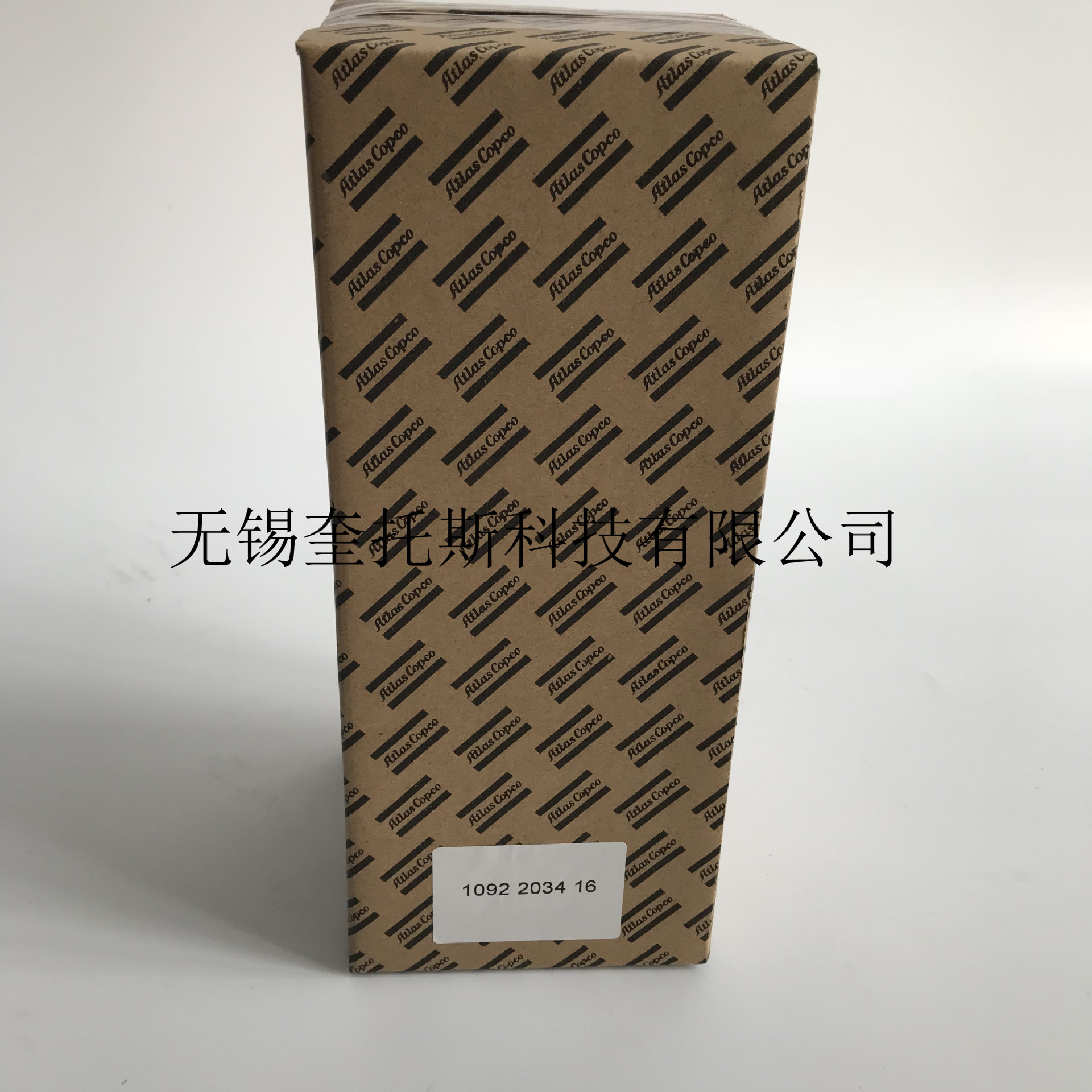 1092203416=1092203406阿特拉斯空压机油分油分芯油气分离器芯-阿里巴巴