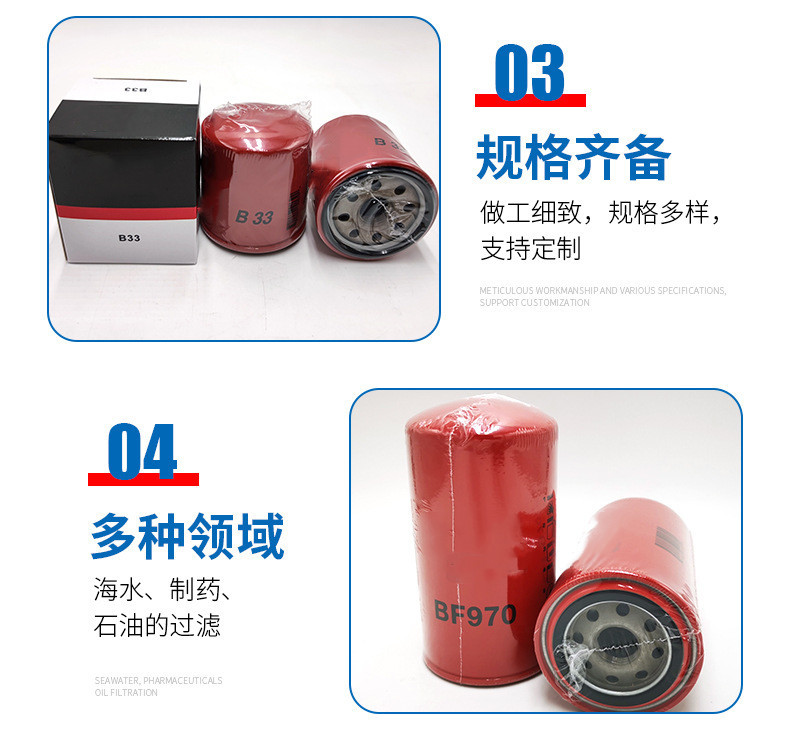 供应工程机械滤芯 矿山设备用滤芯柴油滤芯机油滤芯460-0310-阿里巴巴