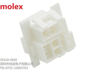 供应MOLEX原装正品连接器35524-0920库存现货 原厂正品.-阿里巴巴