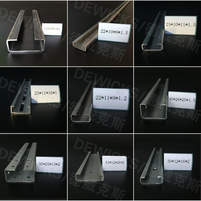 厂家批发销售非标尺寸C型滑槽 碳钢镀锌C型钢导轨 不锈钢C形槽钢-阿里巴巴