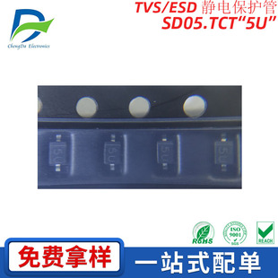 电子元器件SD05.TCT 封装SOD-323丝印5U贴片ESD静电防护TVS二极管-阿里巴巴