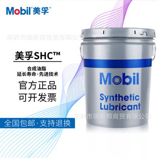 正品美孚拉力士Mobil Rarus 824/827/829全合成空气压缩机油-阿里巴巴