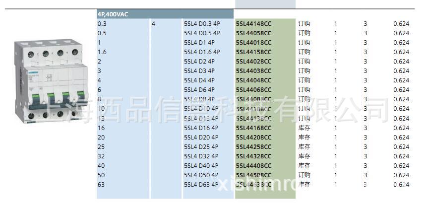 西门子原装5SL6210-7CC 5SL6206-7CC标准型微断德国品质厂家质保-阿里巴巴