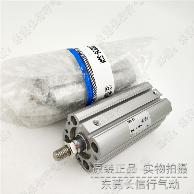 SMC原装薄型气缸C55B/CD55B50-5/10/20/30/40/50/60/75/80/100 M-阿里巴巴