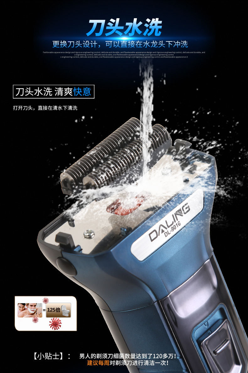 跨境达玲DL-9016剃须刀 三合一刮胡刀电动鼻毛器理发剪鬓角修剪器-阿里巴巴