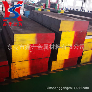 供应奥地利百禄M238超级预硬塑料模具钢 M238钢材 M238精光板-阿里巴巴