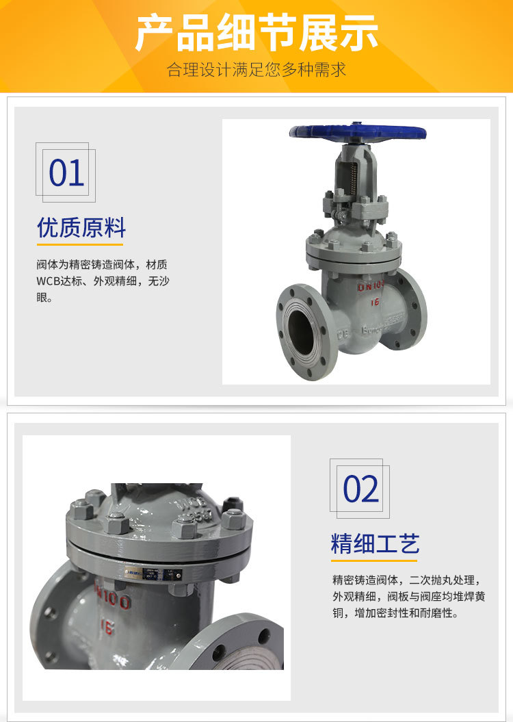 铸钢闸阀Z41H-16手动法兰碳钢蒸汽闸阀锻钢明杆楔式硬密封闸阀WCB-阿里巴巴