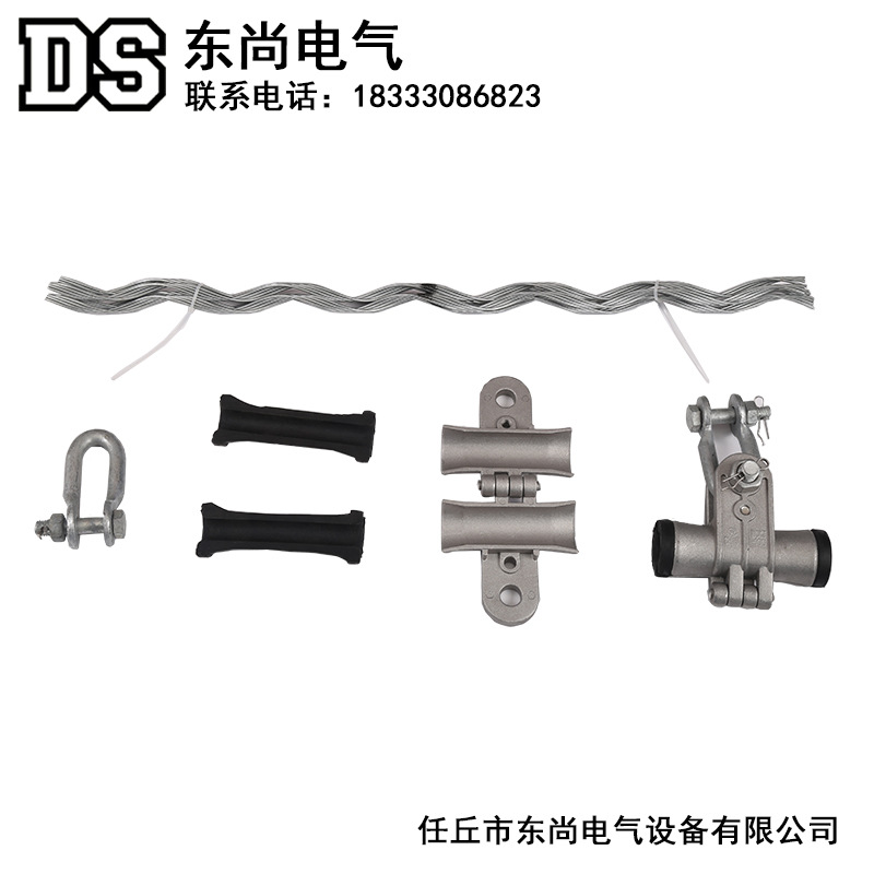 Optical cable pre-twisted suspension clamp ADSS/OPGW pre-twisted wire ...